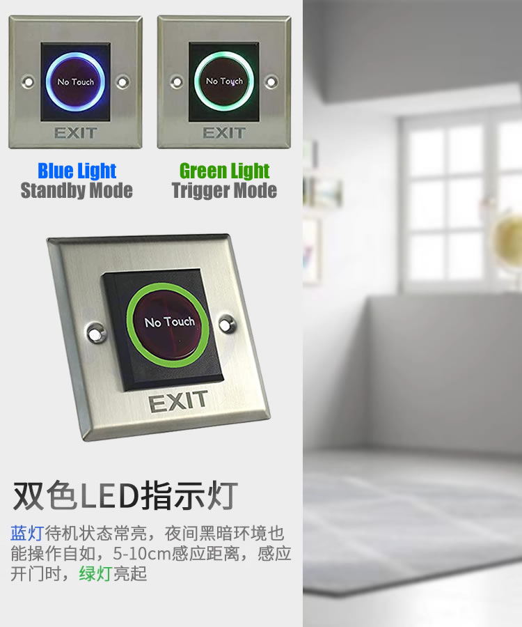 No Touch Stainless Steel Exit Button (BT01) Touch-Free Push Release ...