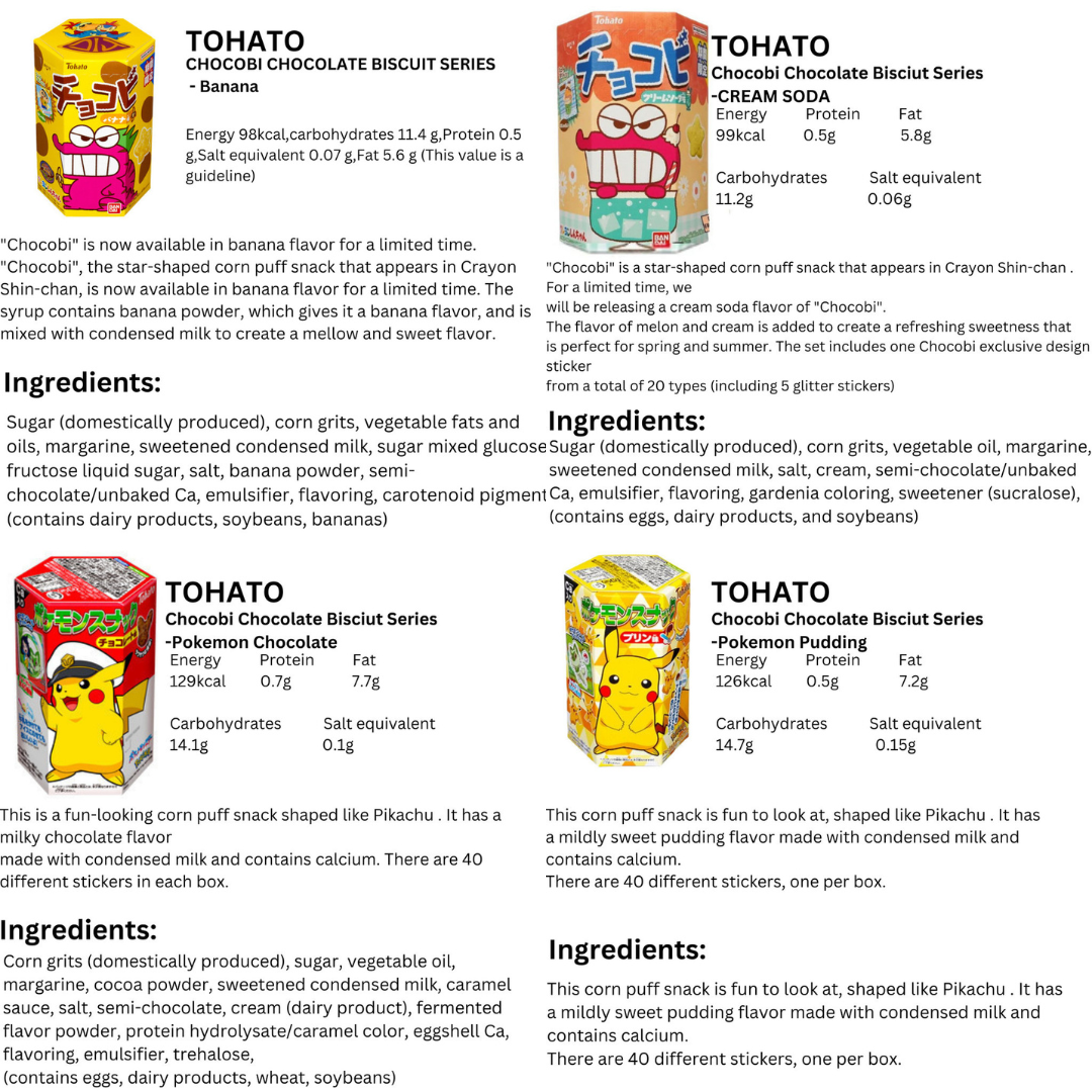 [CLEARANCE] TOHATO CHOCOBI CHOCOLATE BISCUIT SERIES JP/JAPAN (18G-84G) 『PRODUCT OF JAPAN 🇯🇵 ...