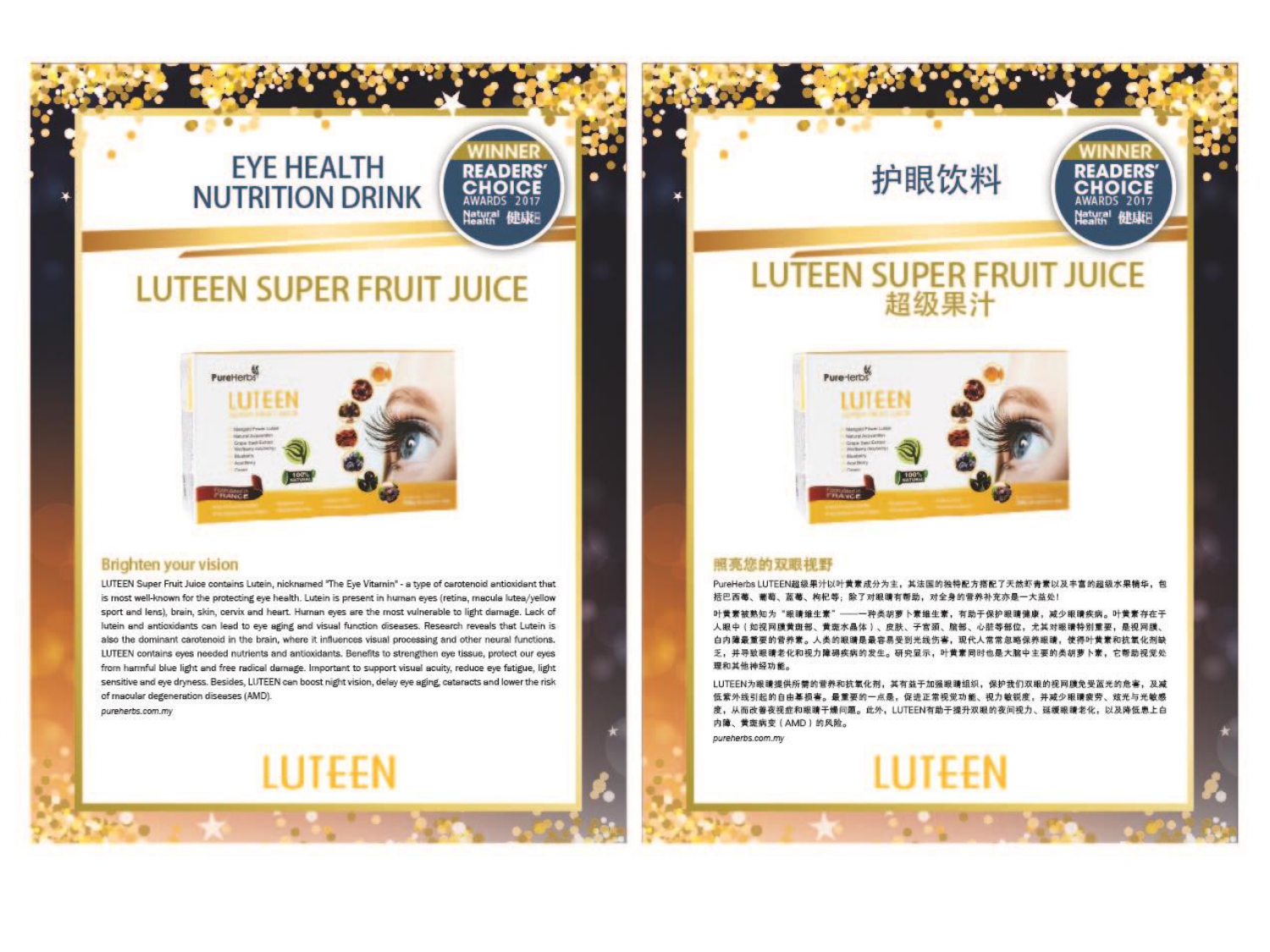 PUREHERBS LUTEEN Eye Health Drink (20 sachet x 15g) Kesihatan Mata ...