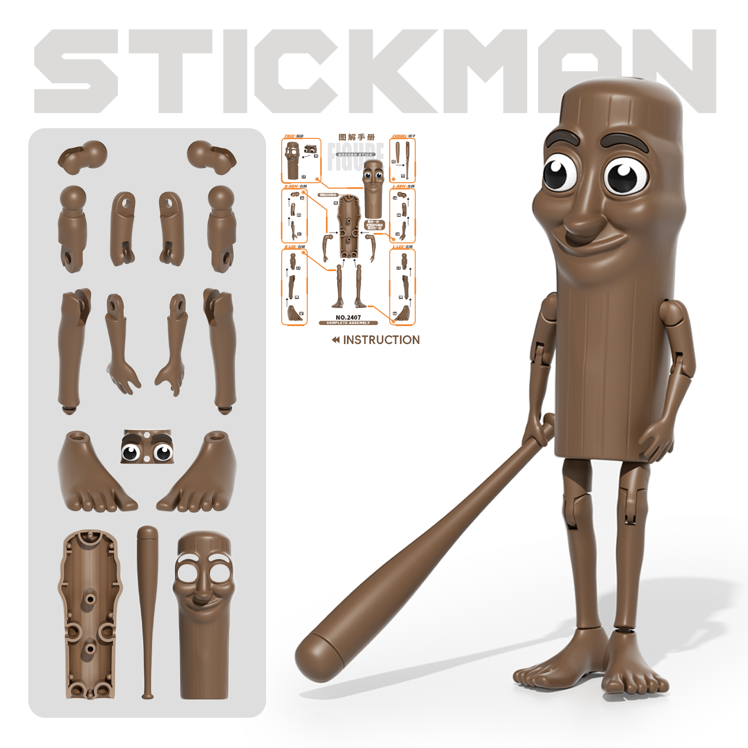 DIY Tung Tung Tung Sahur Action Figure Keychain Stickman Italian ...