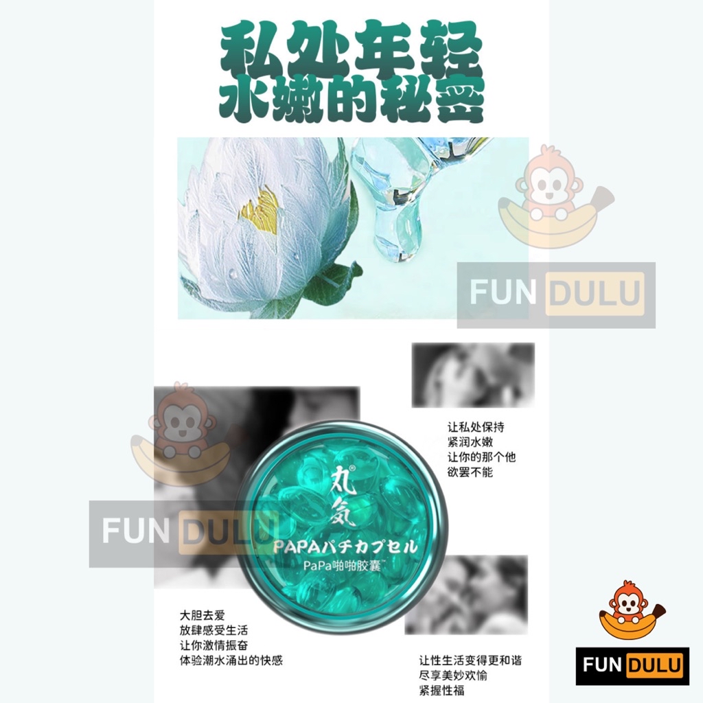 10pcs/box Female private parts tightening and antibacterial care 女性私密紧致 ...