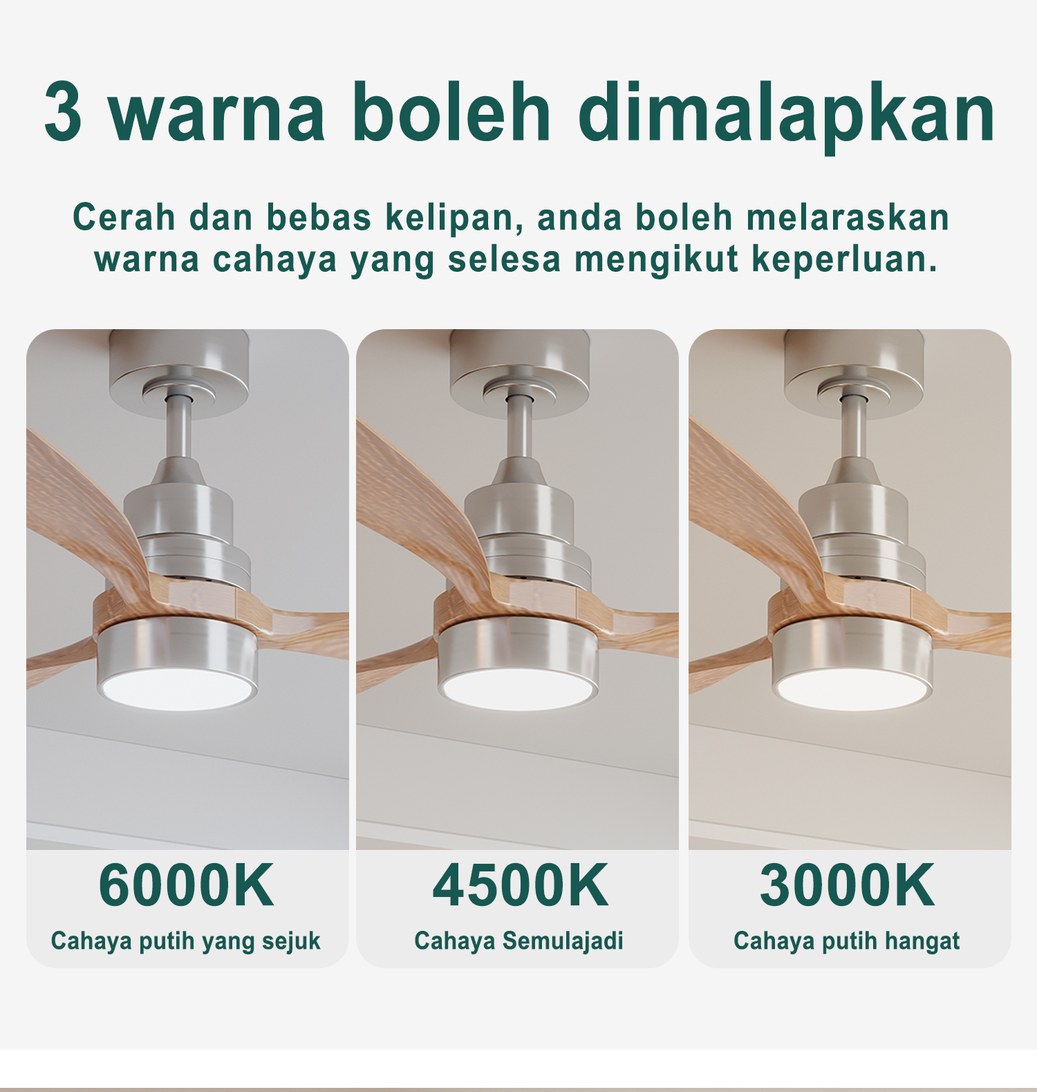 Kipas siling 52 inci, lampu kipas siling kayu pepejal, kipas siling ...