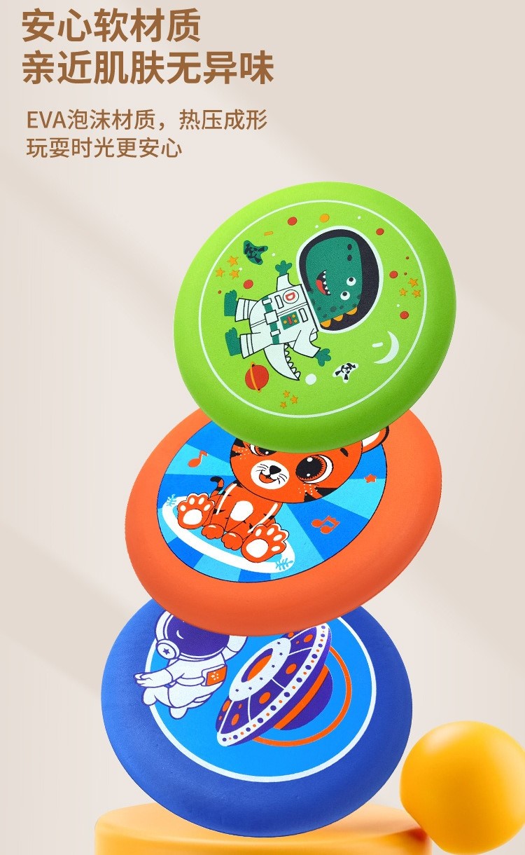 Cartoon Design Soft EVA Flying Disc Frisbee Throwing Disc Beach Camping ...