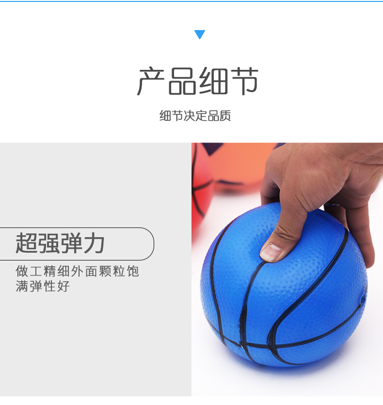 16/20 CM Mini Inflatable Basketball Kids Hand Exercise Early Learning ...