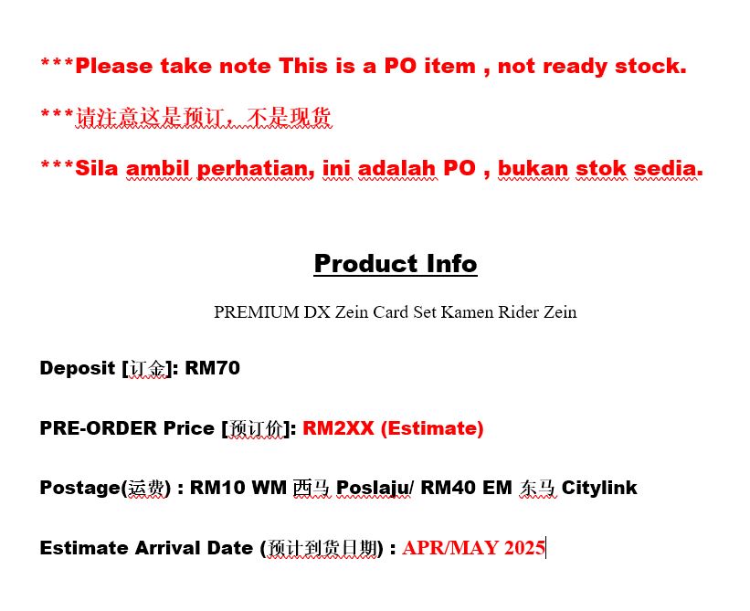 Premium Bandai PREMIUM DX Zein Card Set Kamen Rider Zein | Shopee Malaysia