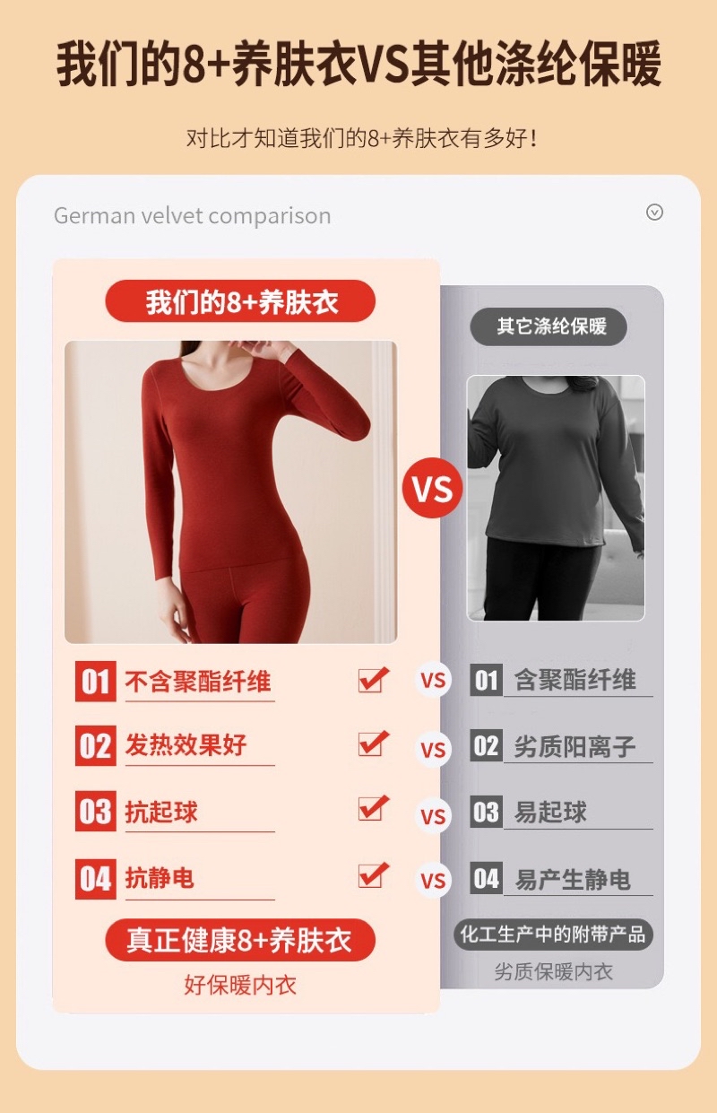 Cashmere Warm Long John Men Woman Winter Heattech Heat Tech Thermal ...