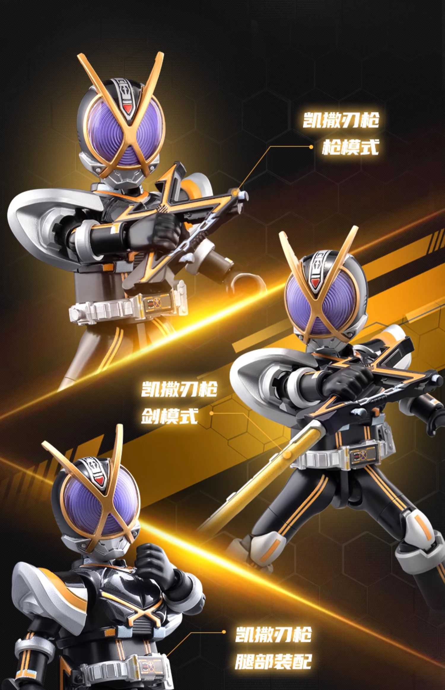 Bruco / Blokees Kamen Rider Blind Box - Galaxy Version Series 2 , Assemble Figures / Building ...