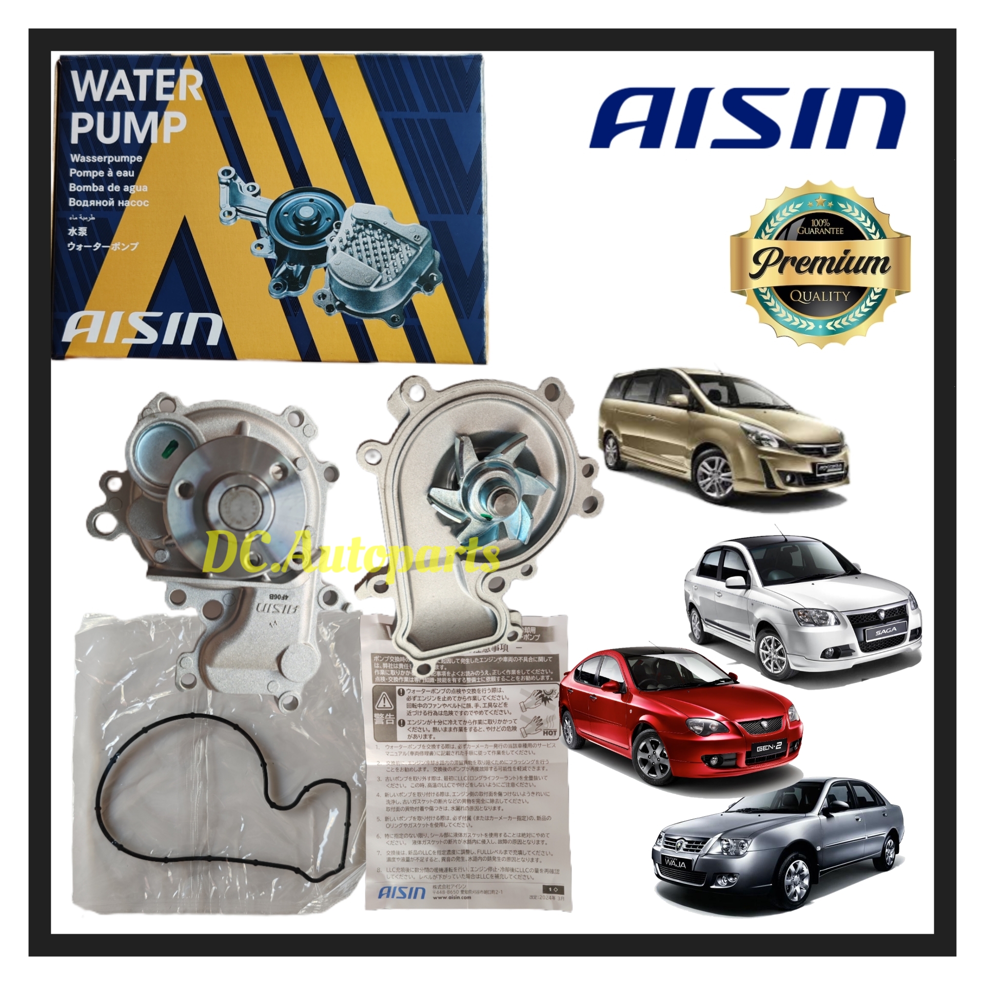 AISIN JAPAN WATER PUMP PROTON BLM FL FLX GEN2 PERSONA SATRIA NEO EXORA ...