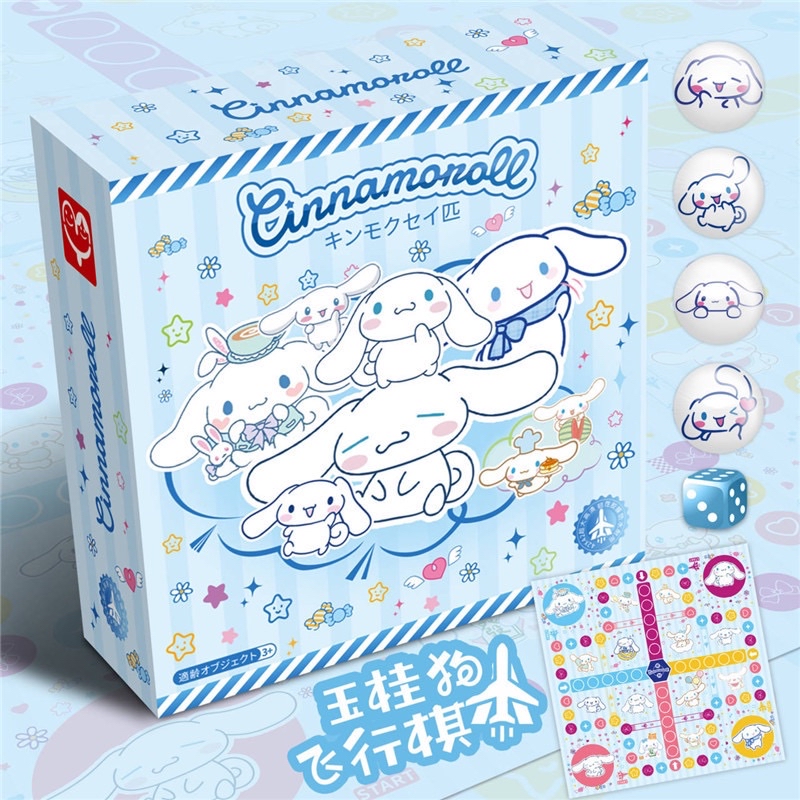 Sanrio Aeroplane Chess Cinnamoroll Kuromi Cute Gift Student Children ...