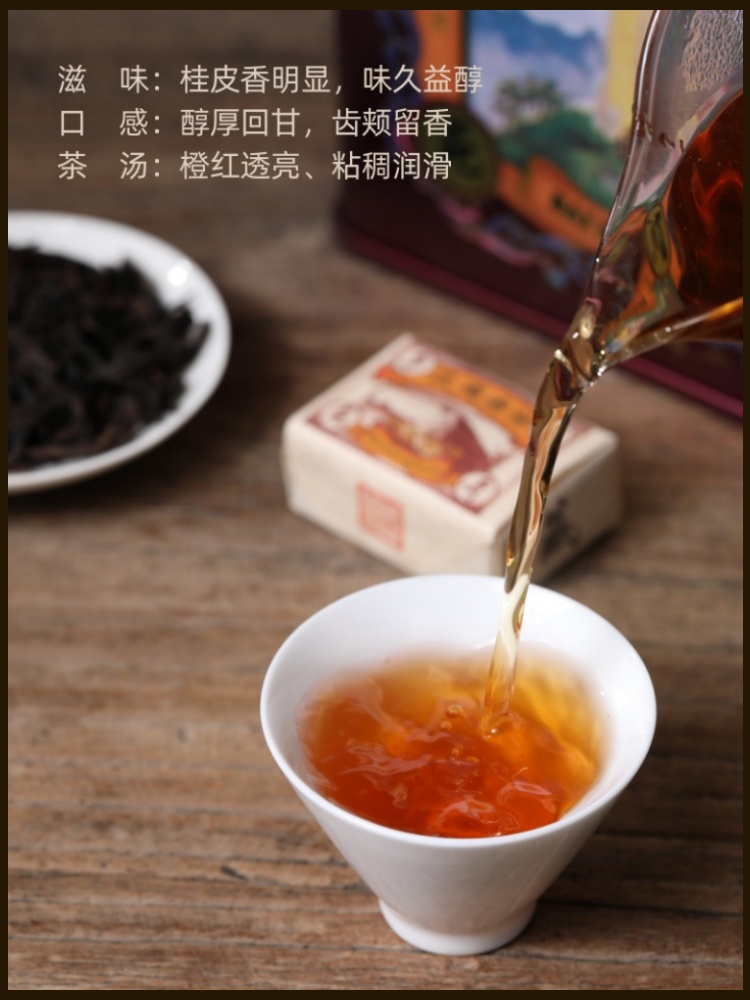 2017 Bai Nian Qi Yuan Traditional Oolong Tea Rou Gui 500g 百年奇苑武夷 岩茶 ...
