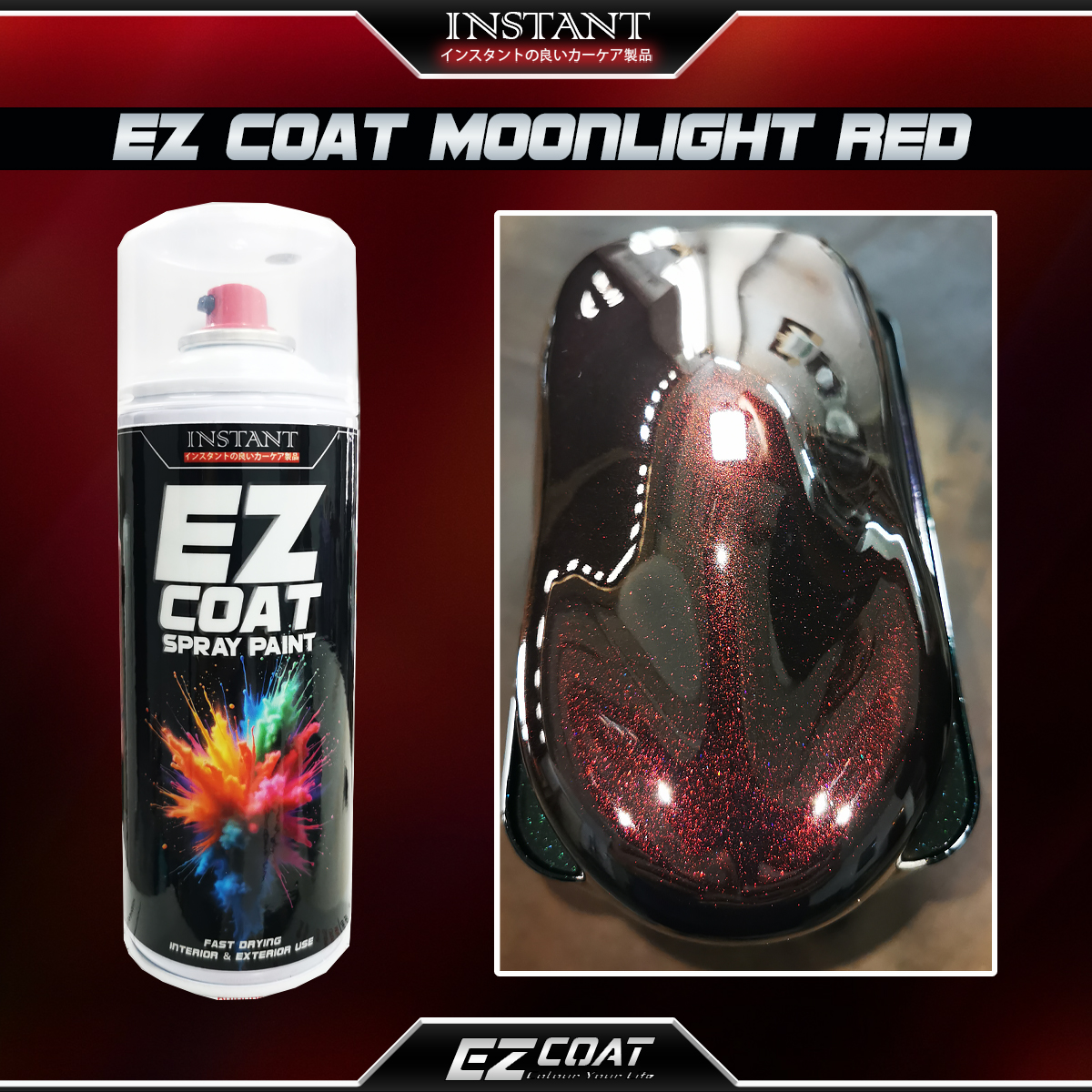 Moonlight Spray Paint (EZ Coat) | Shopee Malaysia