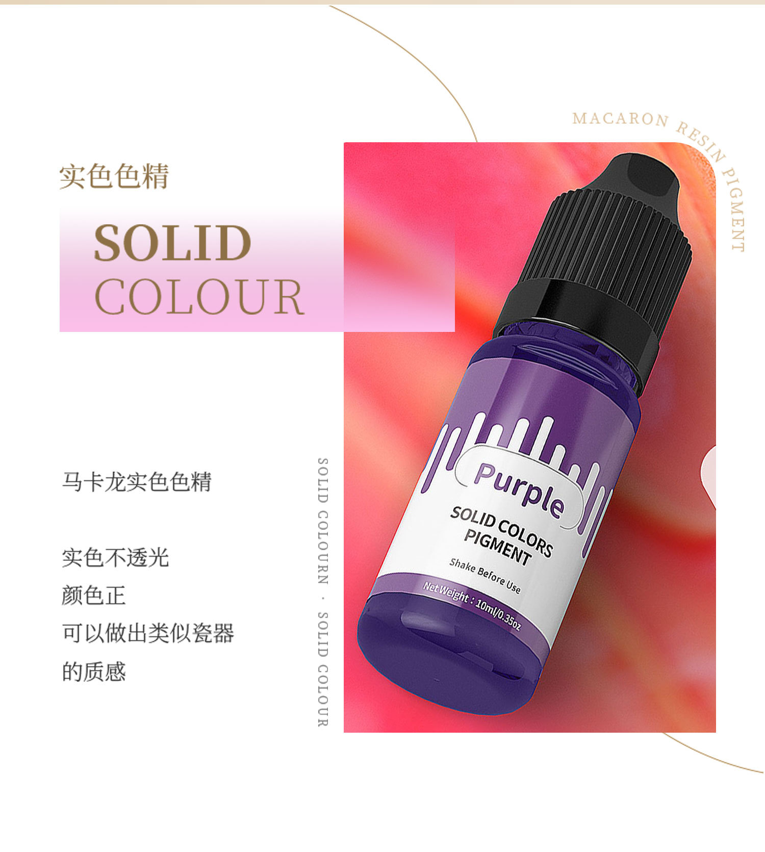 10ml Opaque Resin Dye Solid Color Pigment for Epoxy Resin AB Glue UV ...