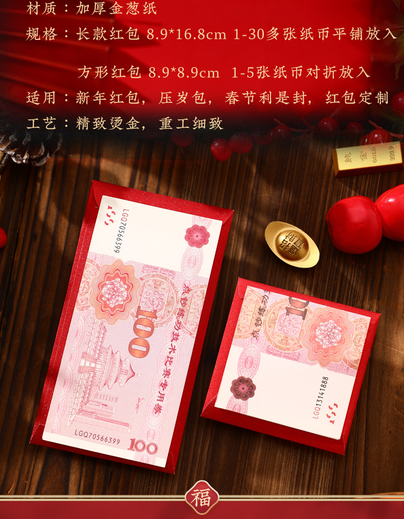 檀香阁 6Pcs 新年紅包封2026 马年新款烫金红包袋过新年压岁创意红包 Angpao Packet Horse Envelope ...