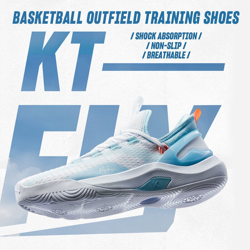 ANTA Men Basketball Shoes 1124D1606-1 -WHITE/LIGHT STEEL BLUE (Kasut ...