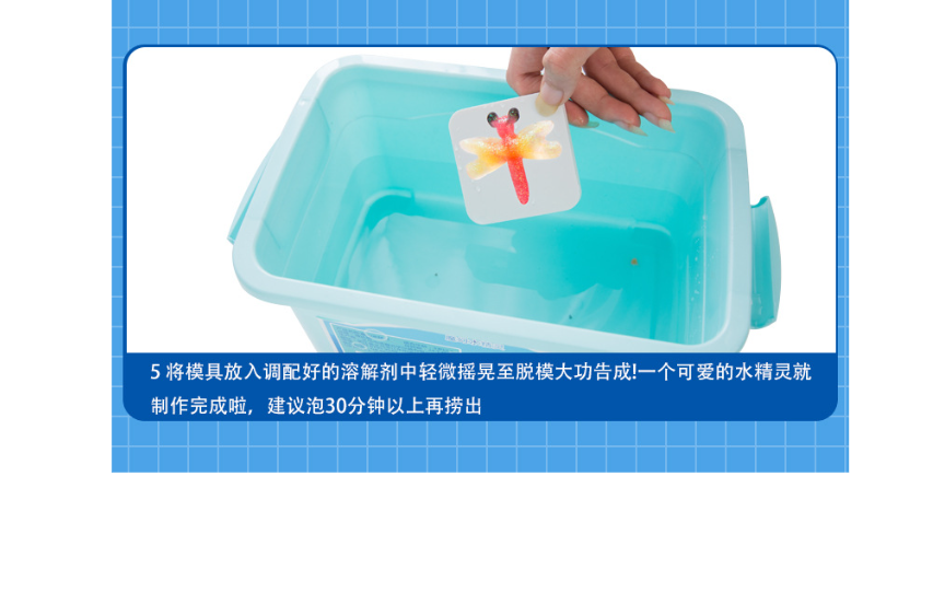 Magic water Elf Magical Jelly Molding DIY Handmade Slime Art Craft ...