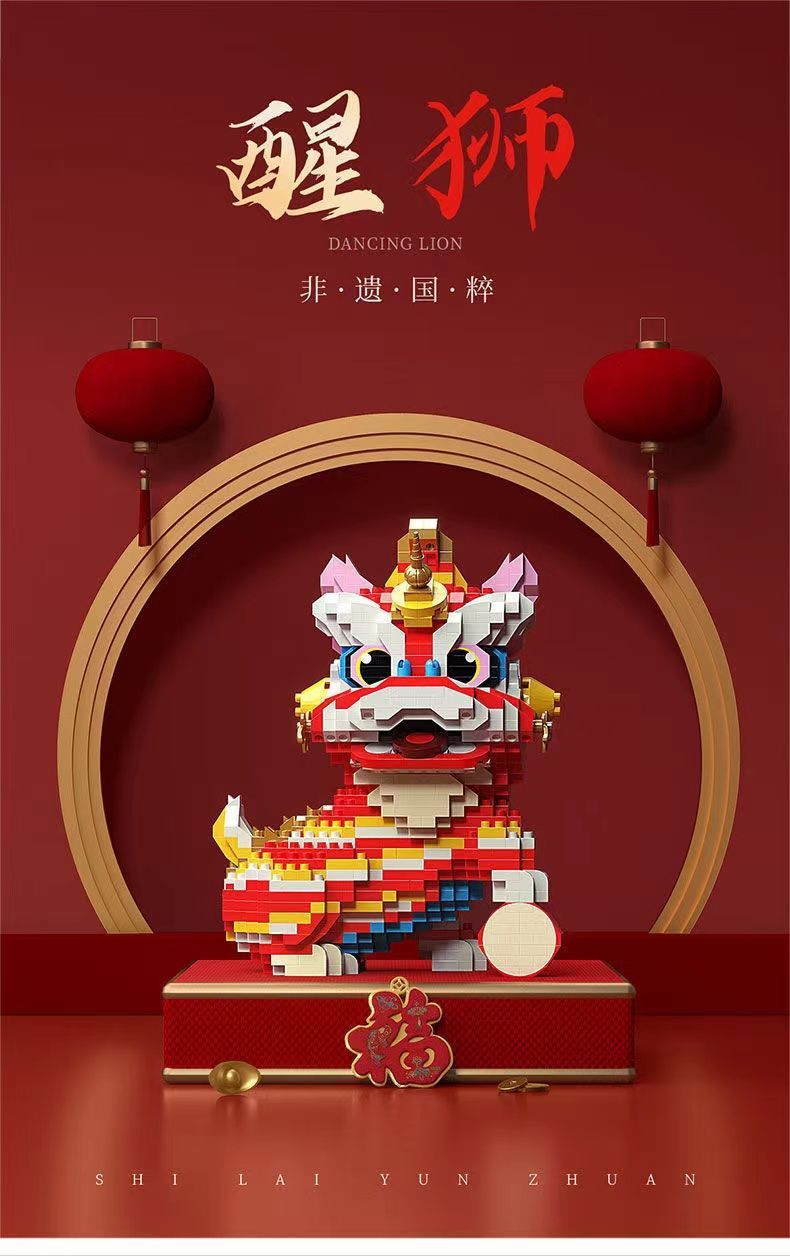 🇲🇾CNY Chinese Style Lucky Fortune Lion Dance Mini Building Blocks Nano ...