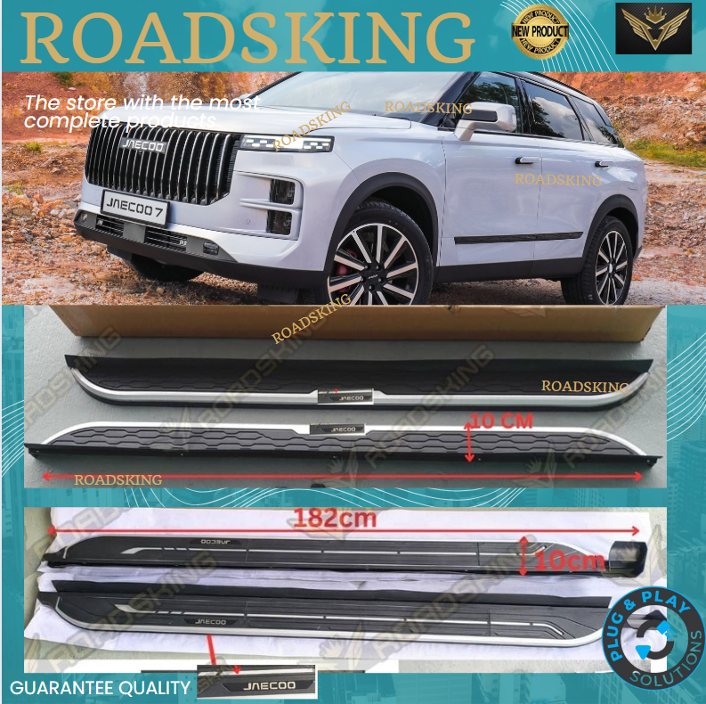 JAECOO J7 J8 WITH SKIRT SIDE STEP PEDAL RUNNING BOARD NERF BAR HIGH ...