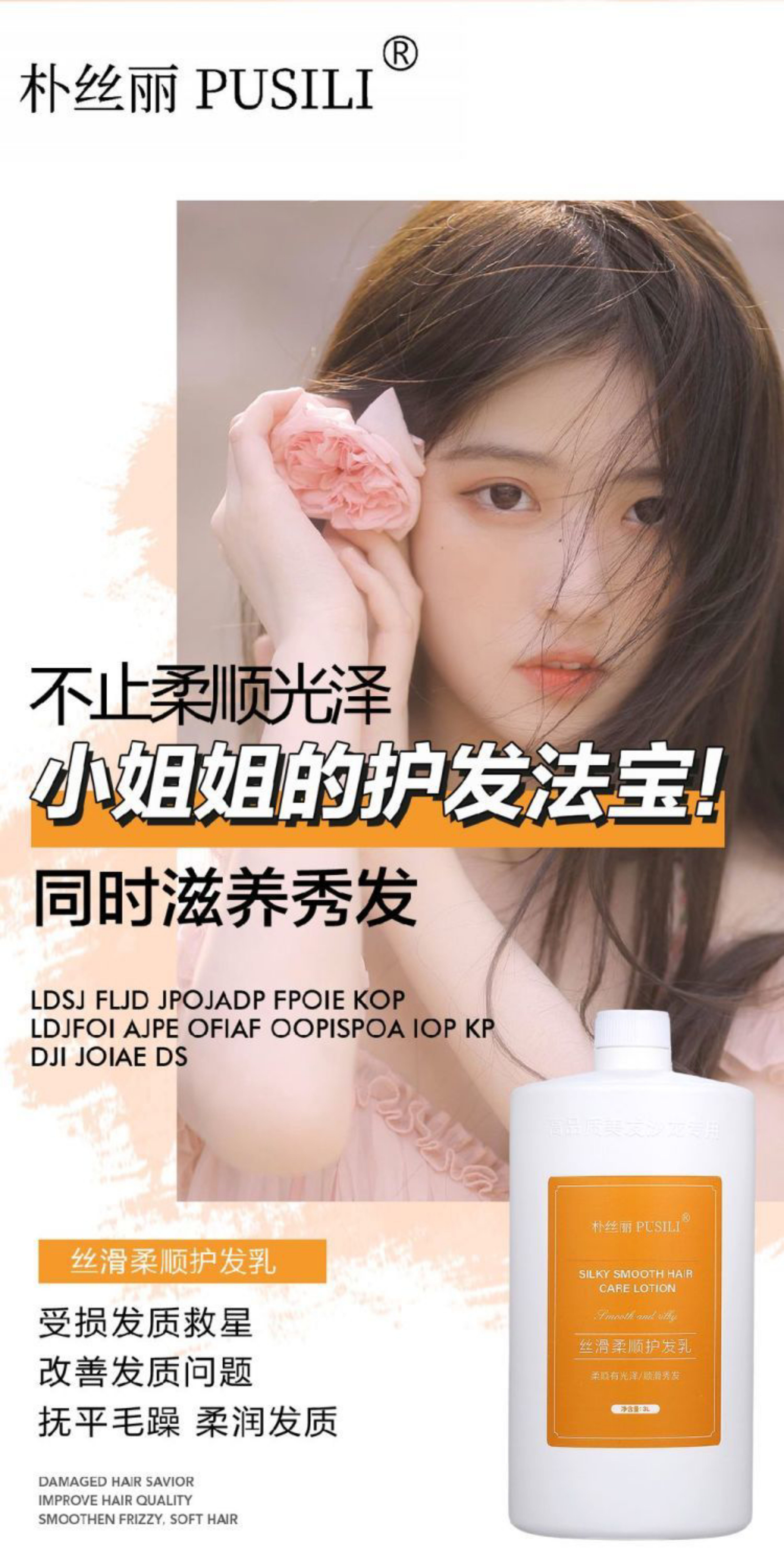 PUSILI Salon Pro Shampoo 3000ml (no pump) | Shopee Malaysia