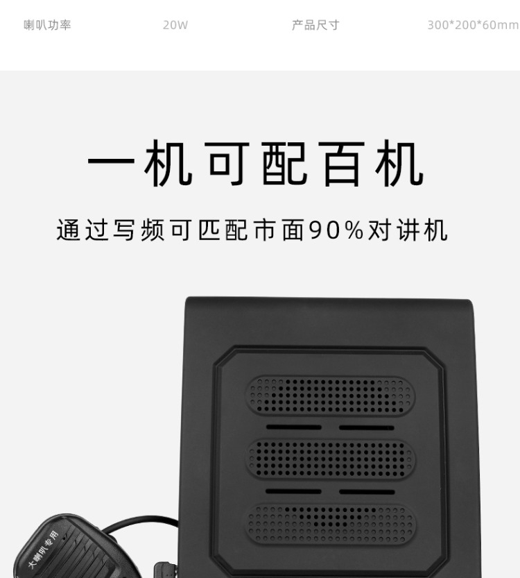 Restaurant kitchen window two-way intercom amplifier wireless intercom ...