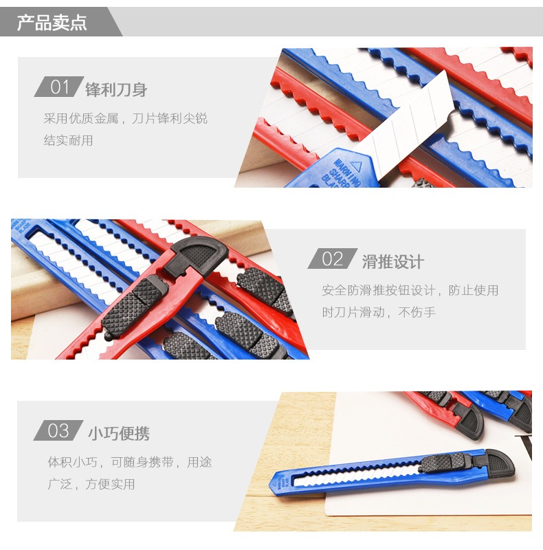 AO Home Office Stationery Utility Knife Portable Sharp Paper Knife ...