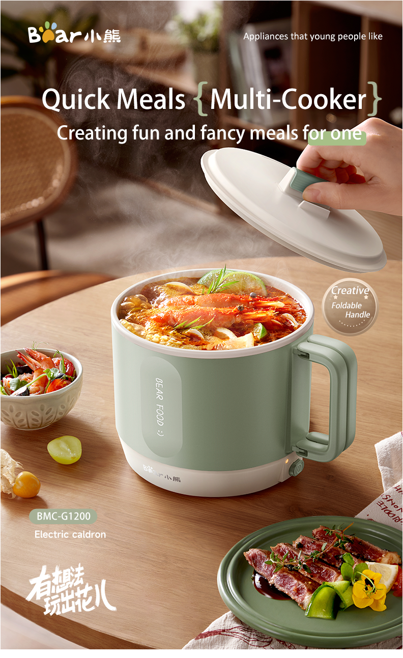 Bear 1.2L Portable Multi Cooker Foldable Travel Cooker | BMC-G1200 ...