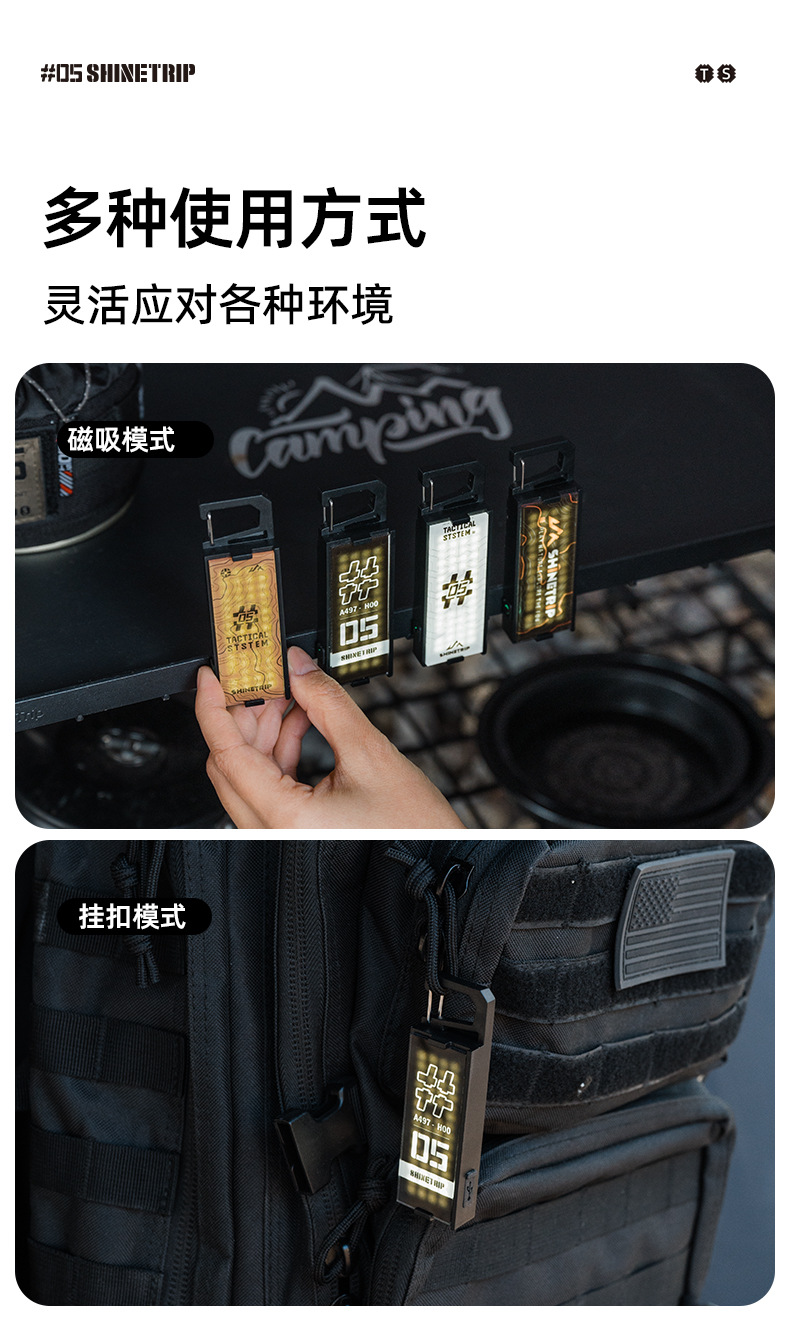 Shinetrip Tactical Badge Light Flashlight Outdoor Camping Flash Torch ...