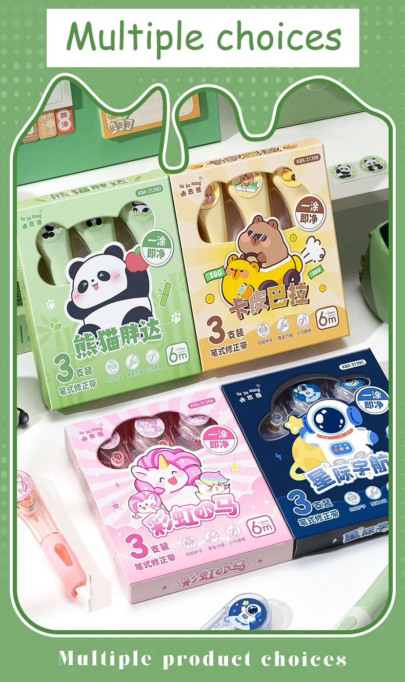 EZYLITTLES Cute Correction Pen Tape 6M 3pcs/Set Student Office ...