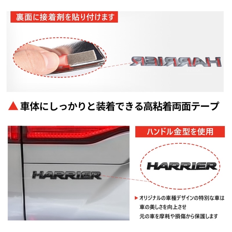 Vemart toyota harrier 2015-2020 car logo word emblem cover pnp | Shopee ...