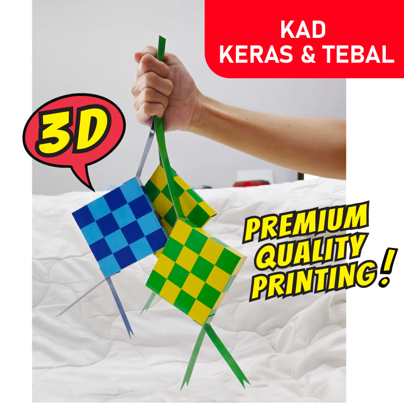 Hiasan Hari Raya Ketupat Kotak DIY | Deko Pejabat | Deco Dinding Raya ...