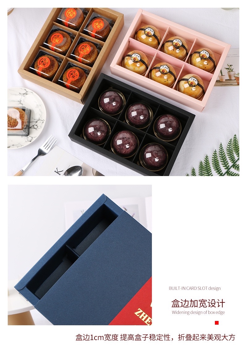 50g-80g 6 grids Colors Mooncake packing box Pastry box Biscuit cookies ...