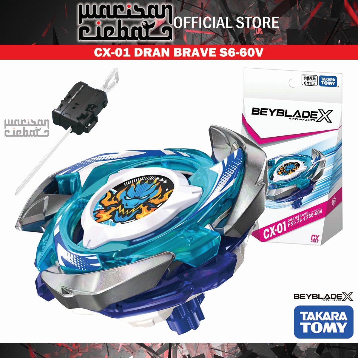 Takara Tomy Beyblade X CX-01 Starter Dran Brave S6-60V | Shopee Malaysia