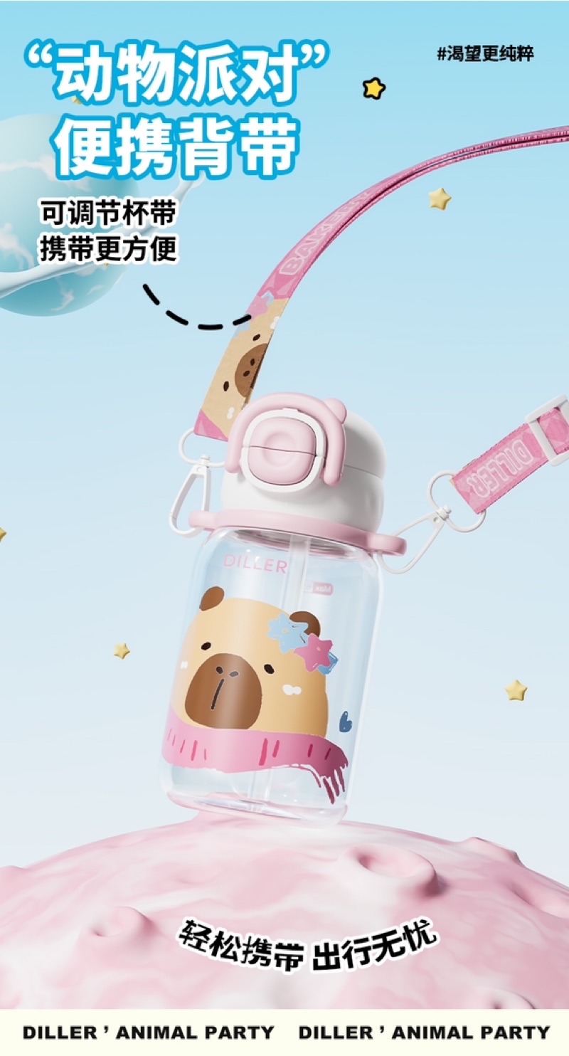 Diller Multifunction Tritan Water Bottle Straw Direct with Strap Air ...