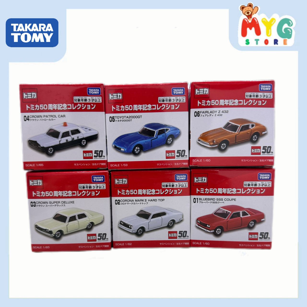 Original Tomica Takara Bluebird SSS Coupe Corona Mark Crown Super Crown Patrol Toyota 2000 GT ...