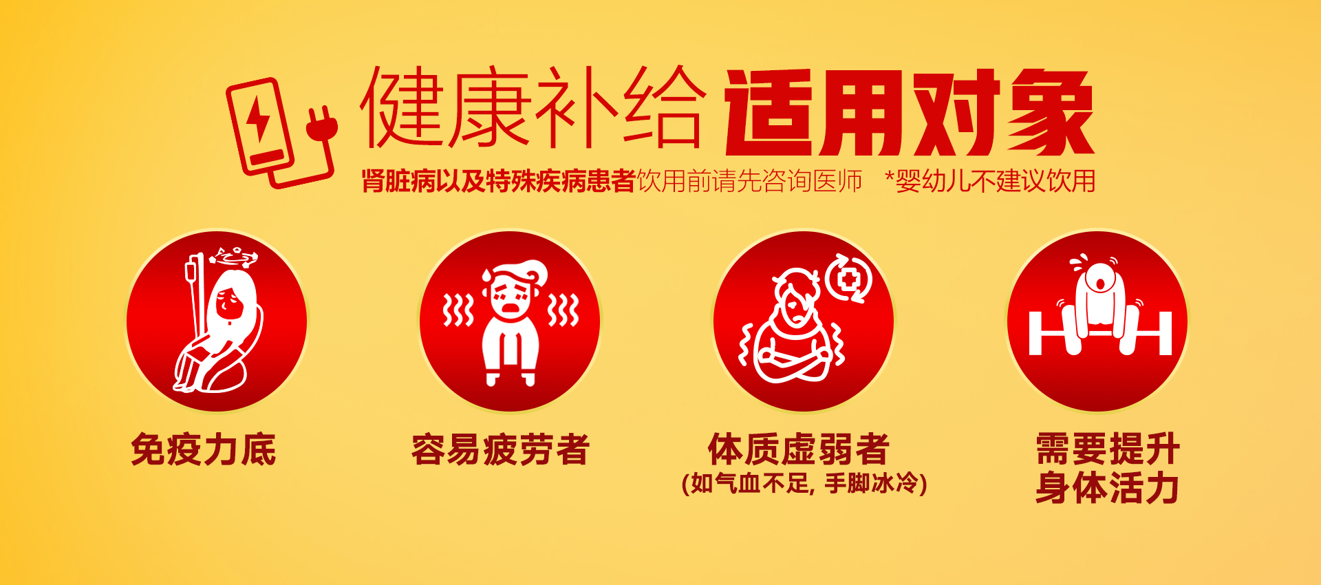 Lo Hong Ka Ginseng with Black Dates 老行家人参精 黑枣 (70g x 6 Bottles ...