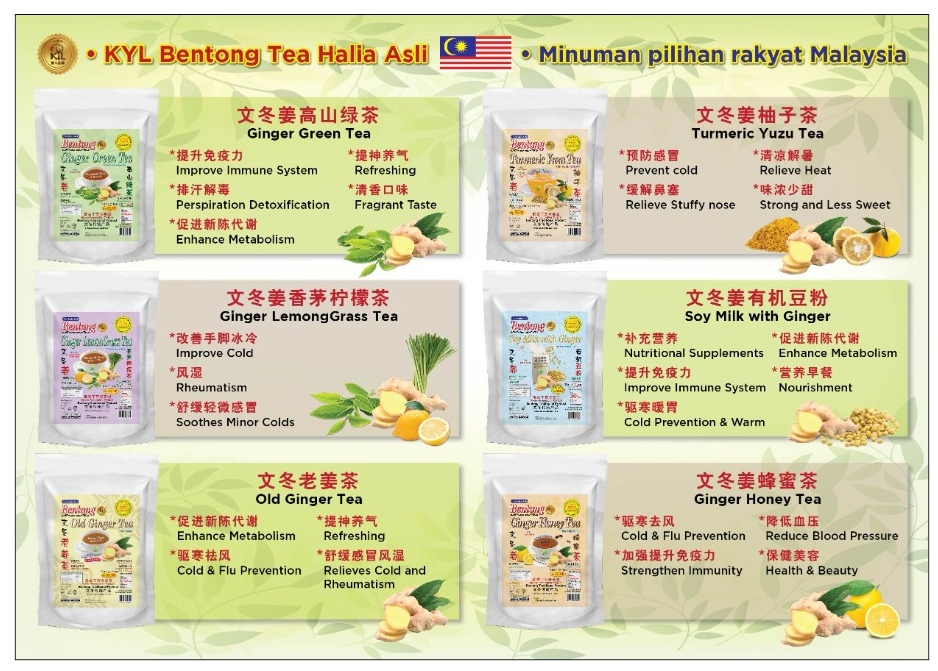 文冬老姜茶 Bentong Ginger Tea Bukit Tinggi Halia Teh Tarik White Coffee Soya ...