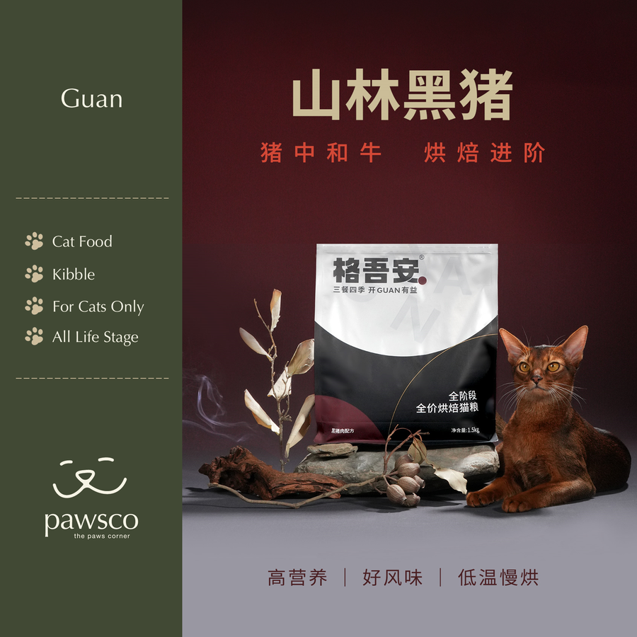 Guan Makanan Kucing Bakar / Guan Complete Baked Cat Food 1.5kg ...
