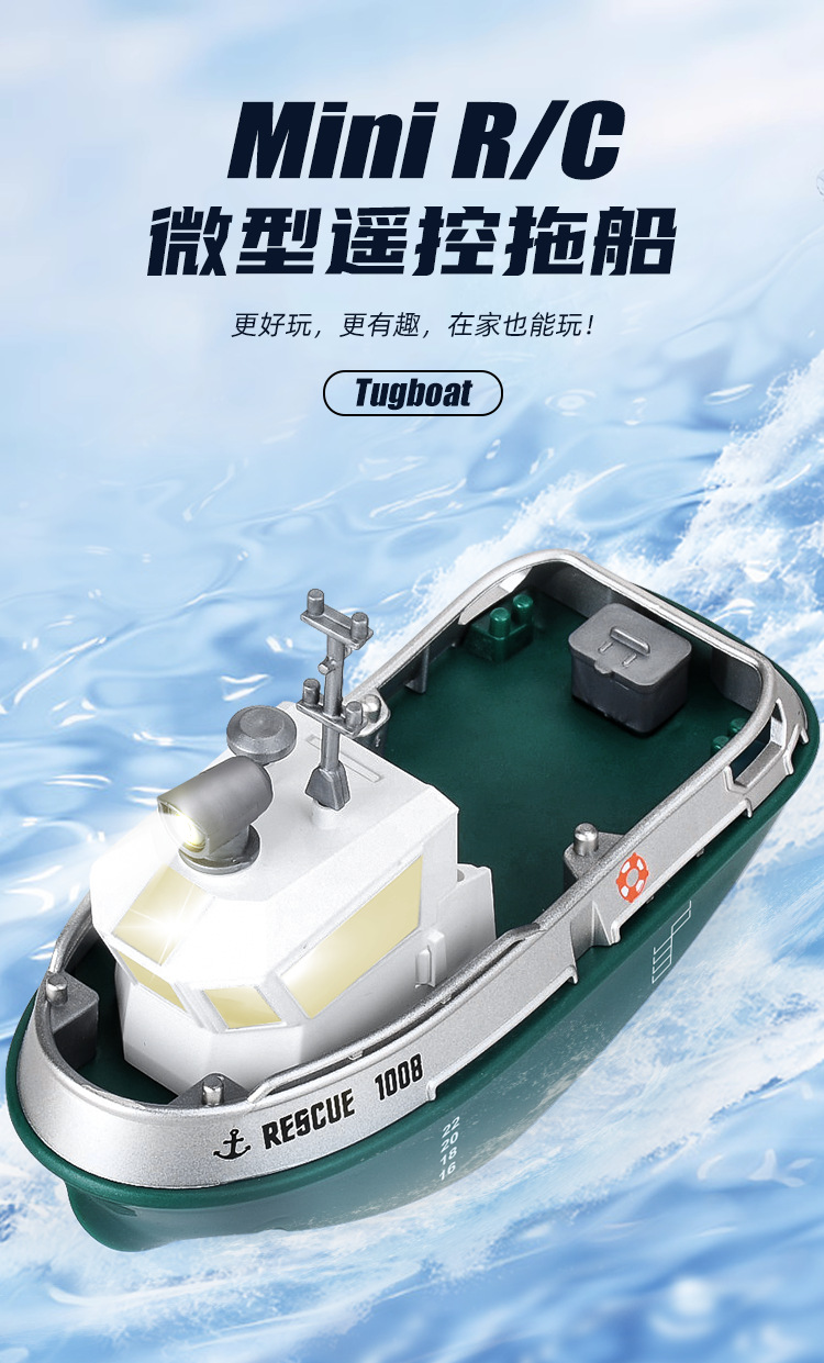 MINI RC Control Tugboat Boat Powerful Dual Motor 2.4G Radio Remote ...