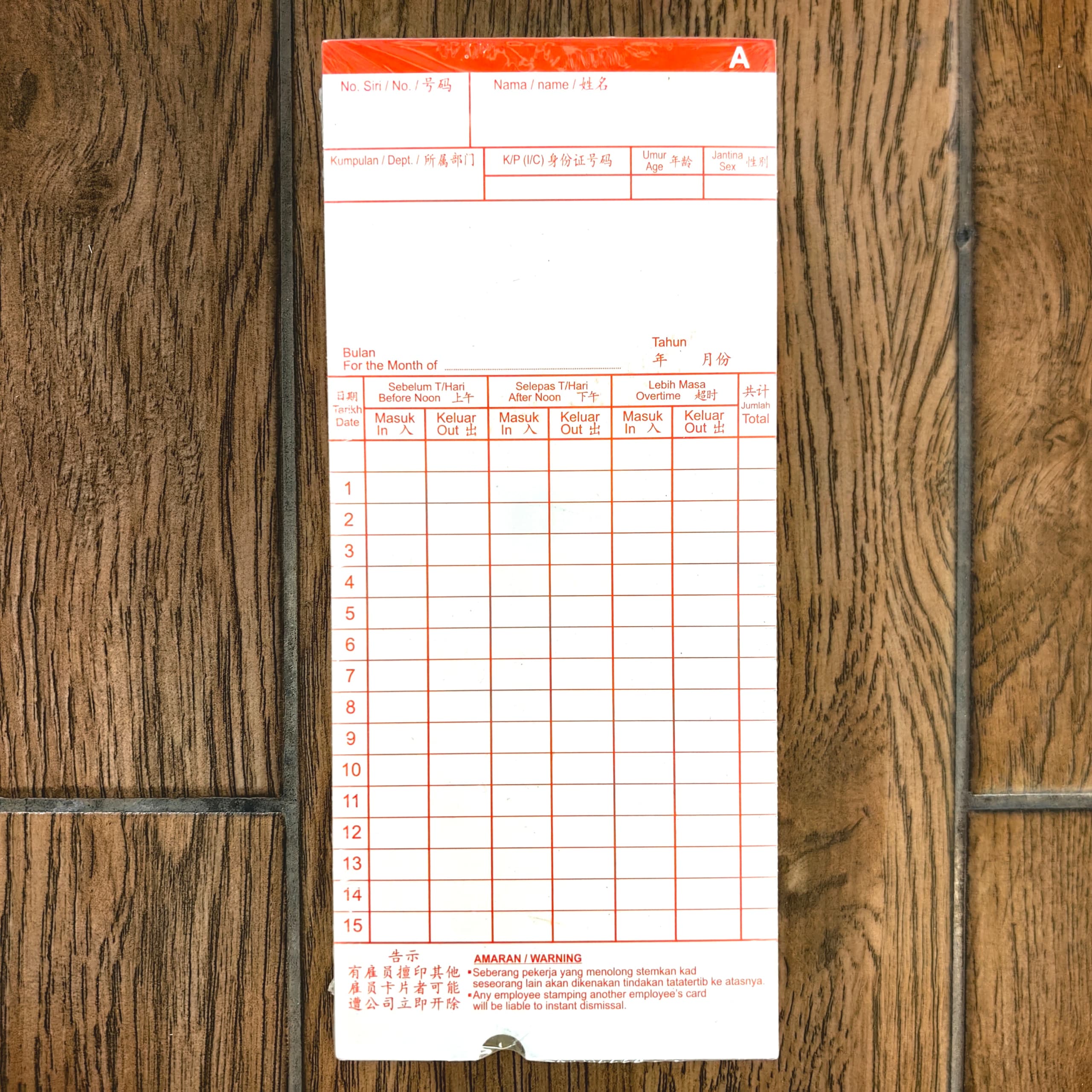 PUNCH CARD 1-31 DAYS (100'S PACK) 机械工作卡 | Shopee Malaysia