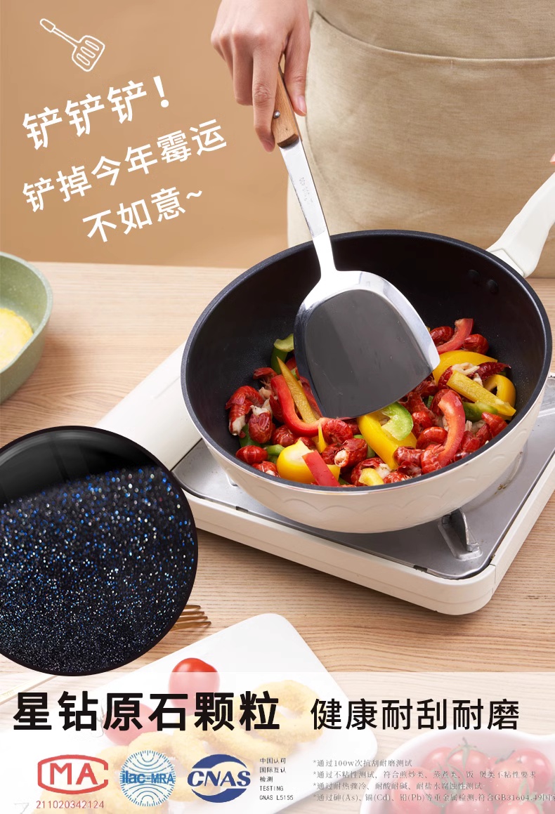 Portable non-stick Wok medical stone induction cooker household Fry pan ...