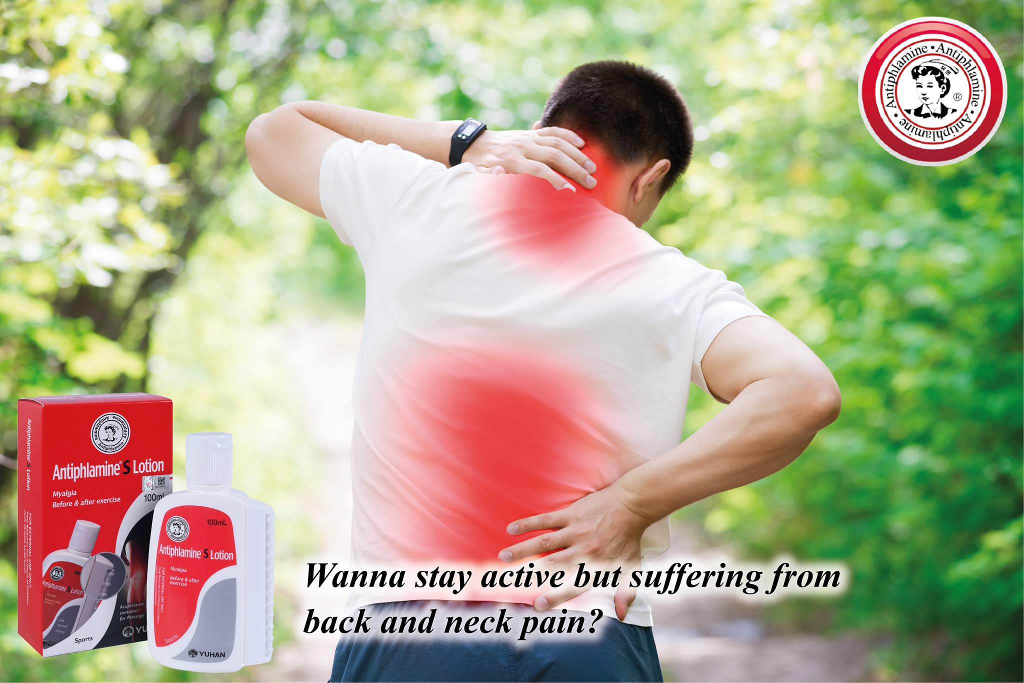 2X Yuhan Antiphlamine S Lotion 100ml – Double Pack for Pain Relief ...