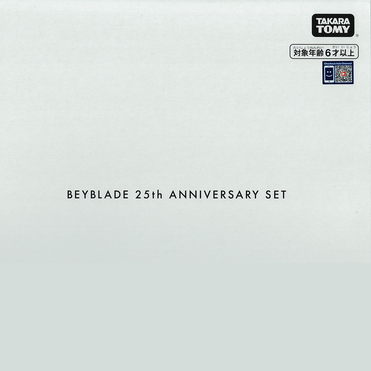 Takara Tomy Beyblade X BX-00 Beyblade 25th Anniversary Set | Shopee Malaysia