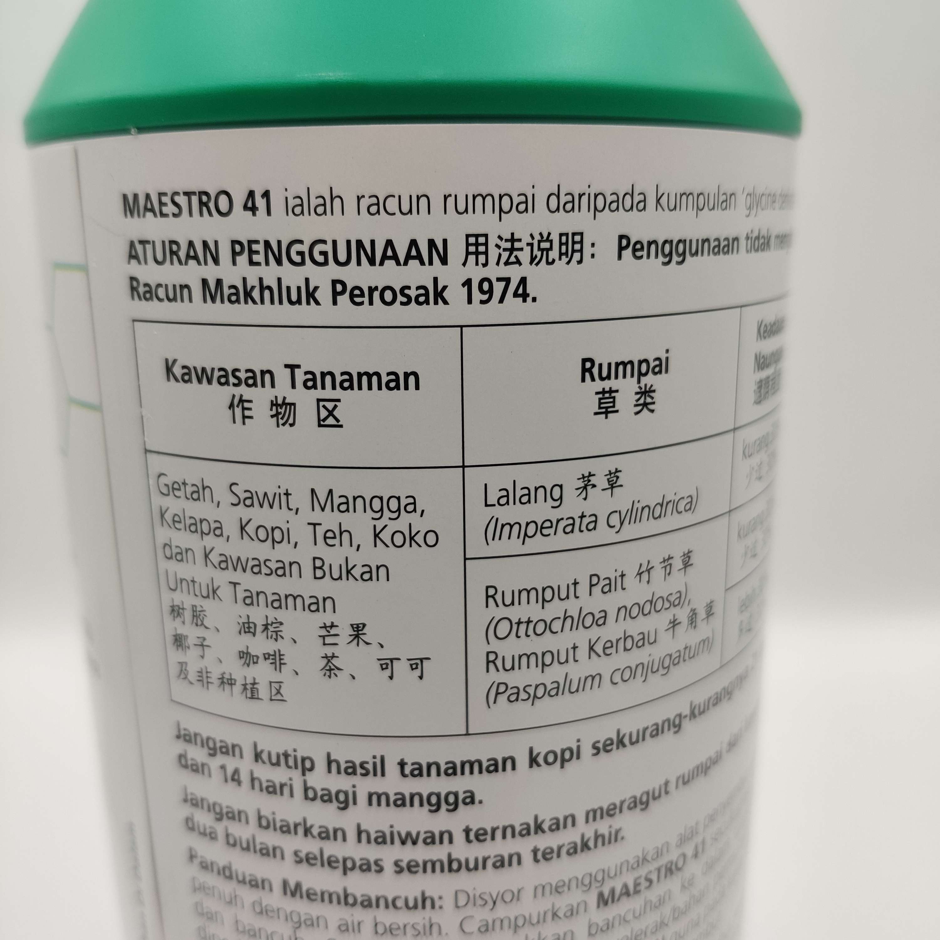 HALEX Racun Rumput Maestro 41 1L Glyphosate 41% Rampai Lalang Grass ...
