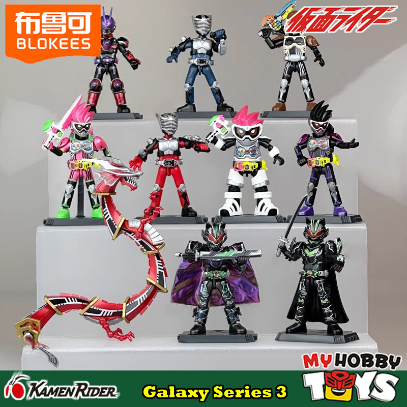 Bruco / Blokees Kamen Rider Blind Box - Galaxy Version Series 3 , Assemble Figures / Building ...