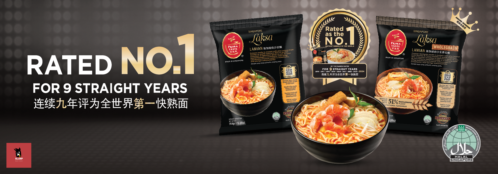 SG Prima Taste Laksa Lamian 144g – Singapore Instant Ramen | Authentic ...