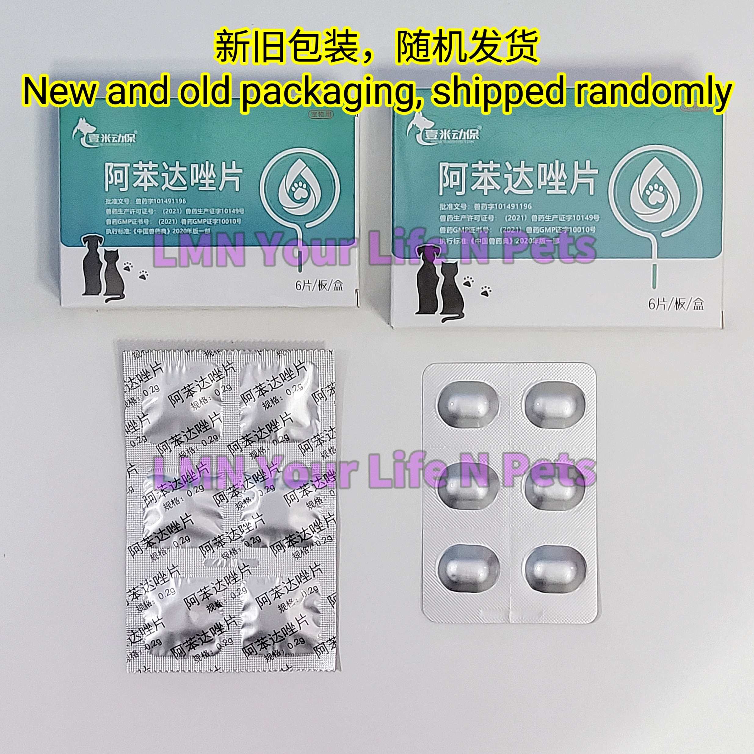 Ubat Cacing Kucing Pet Deworm Tablet Pet Cat Dog Deworm Tablet Pet 宠物 ...