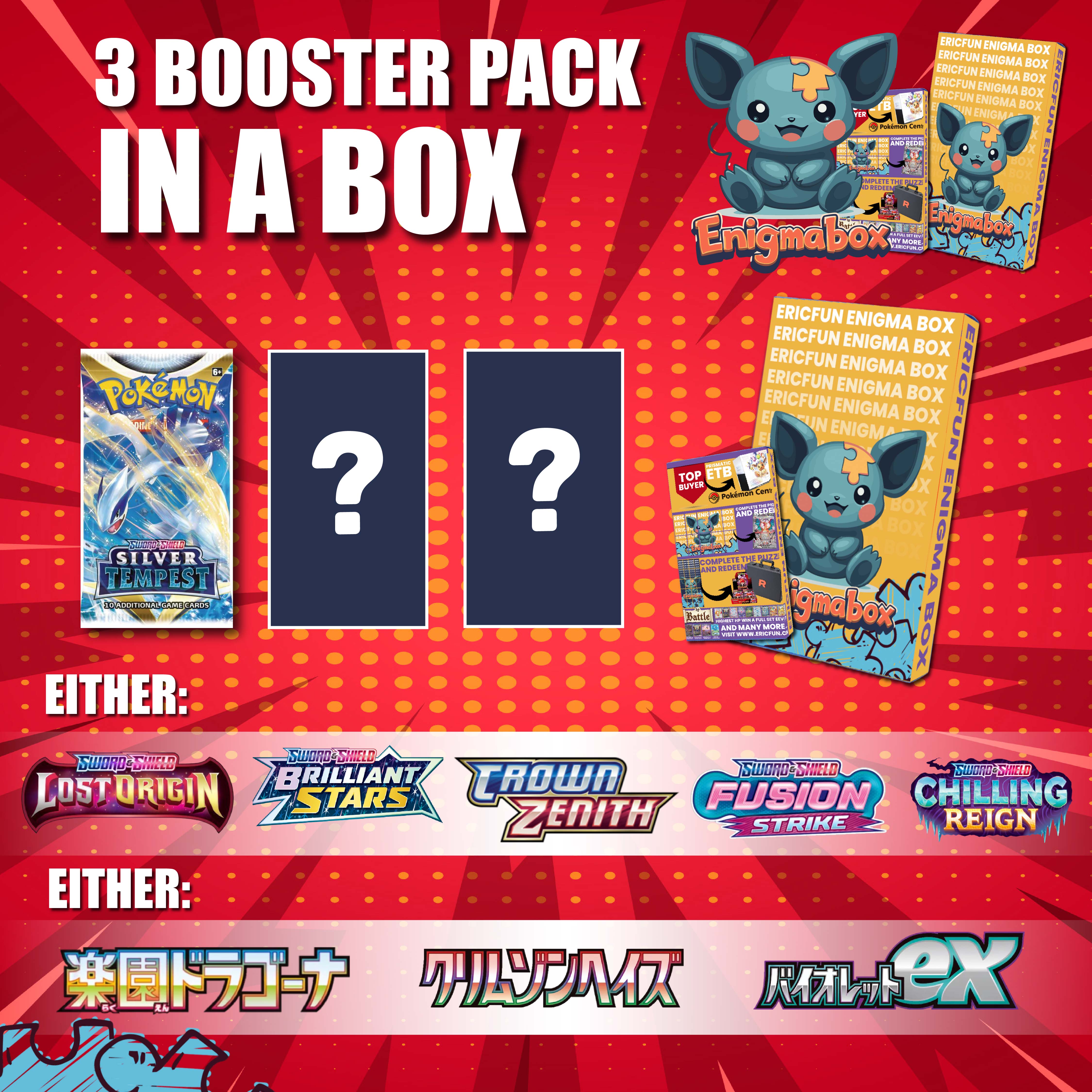(EGB) ERICFUN ENIGMA BOX (1 BOX /3 BOXES/6 BOXES) | Shopee Malaysia