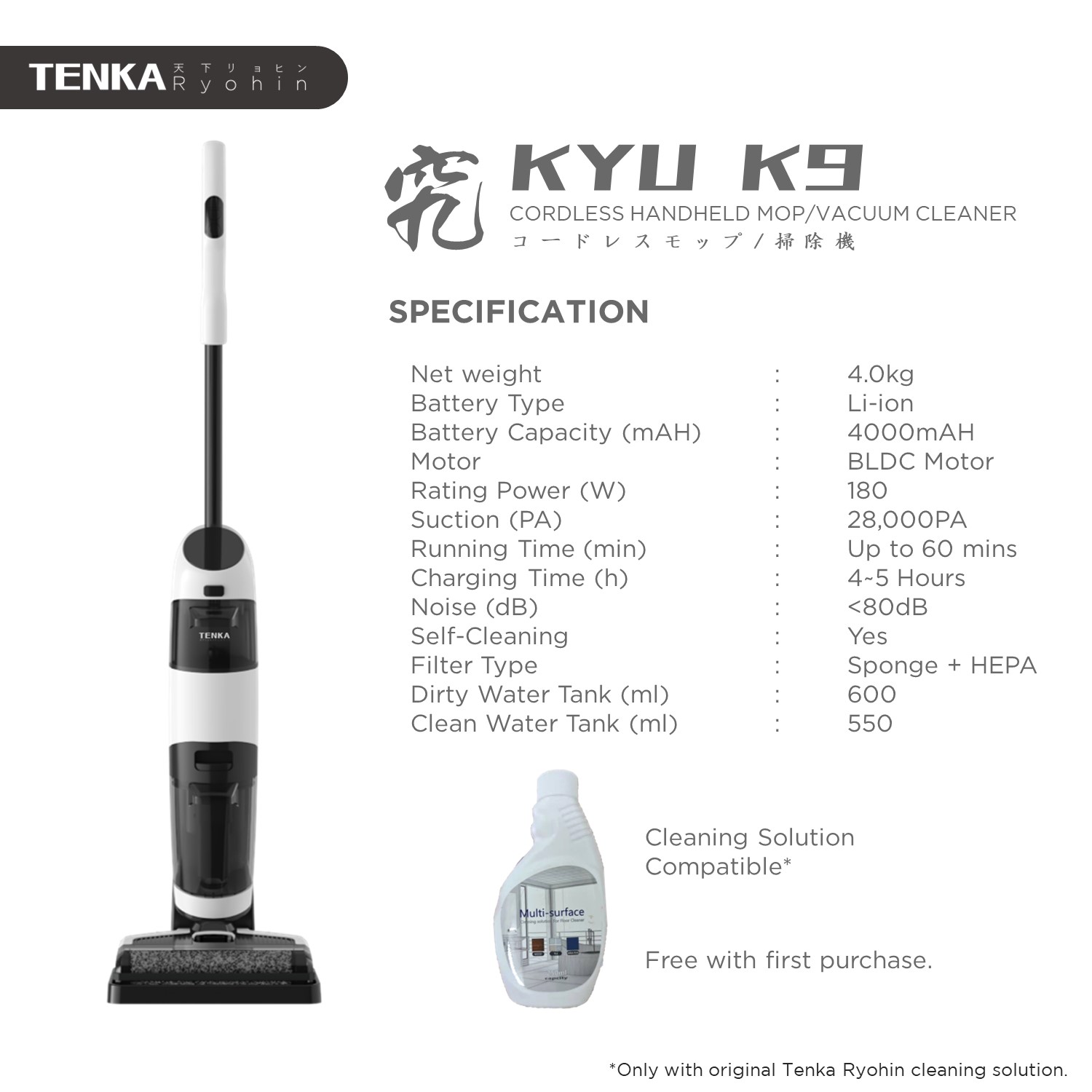 Tenka Ryohin Kyu K9 Smart Cordless Wet & Dry Vacuum Cleaner Floor ...