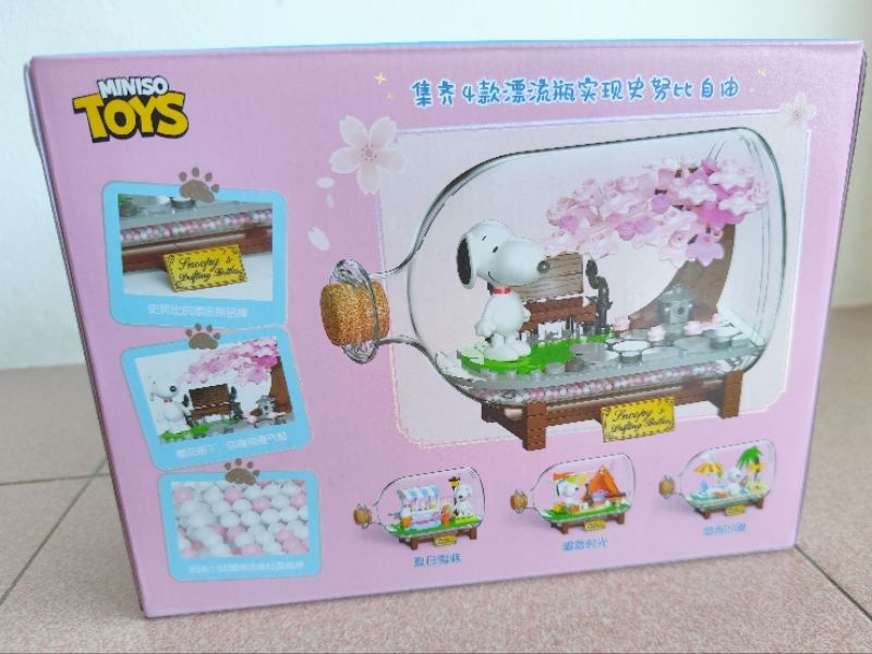 miniso snoopy sakura dream lego collection action figure (RS4802 ...