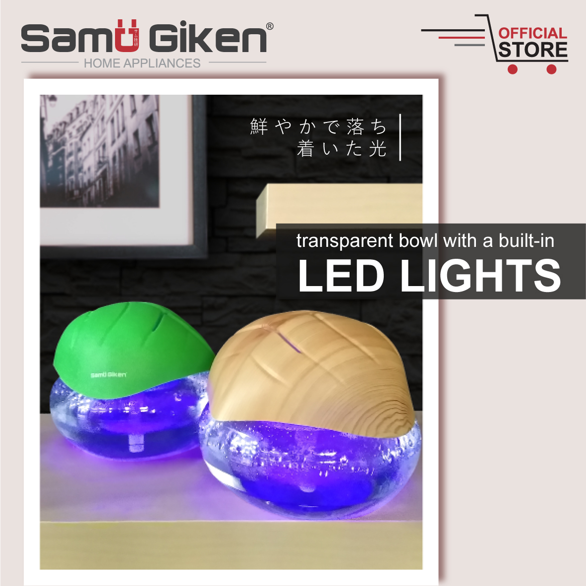 Samu Giken Pembersih Udara Beraroma | Watering Air Revitalisor Aroma Purifier Diffuser with LED ...