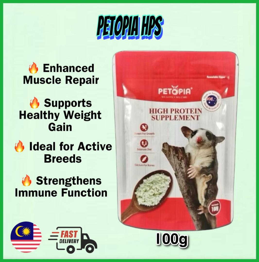 PETOPIA HPS High Protein Supplement PETOPIA Sugar Glider Food 100g And ...